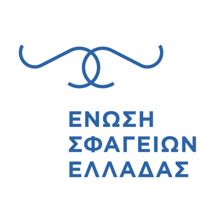 Καλως ηλθατε στον νεο μας ιστοτοπο - Ένωση Σφαγείων Ελλάδας